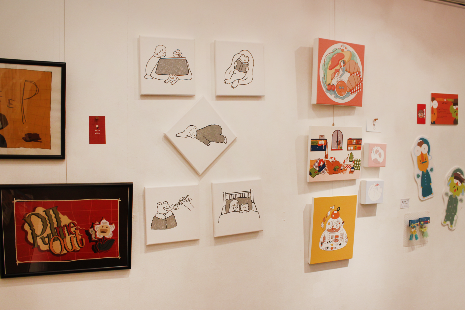 『ねむねむ展』 | DESIGN FESTA GALLERY