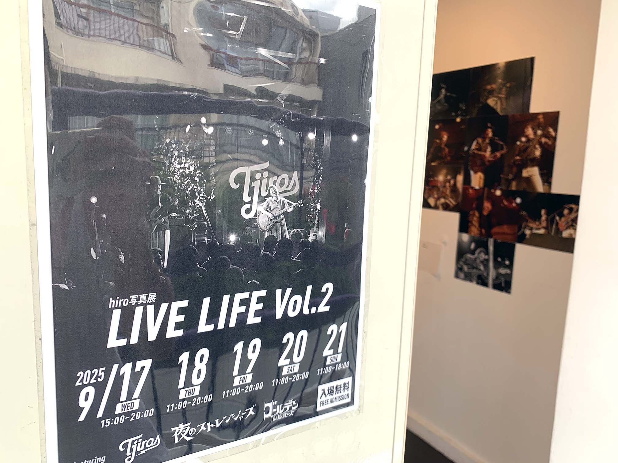 hiro写真展 LIVE LIFE Vol.2 | DESIGN FESTA GALLERY